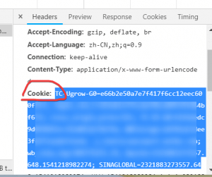 实用技能 | 微博手动获取cookie操作指导 – 以微博移动版为例 – 富泰科